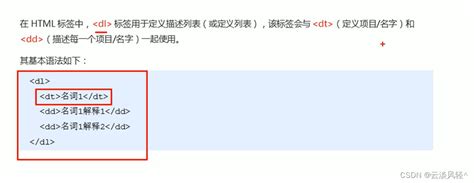 Html5基础 Day3html性别单选按钮 Csdn博客