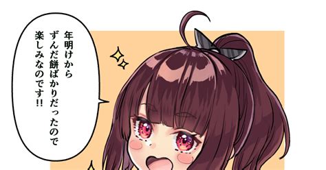 Voiceroid おなかすきりたん 天音ナツシロ＠コミカライズ連載のイラスト Pixiv
