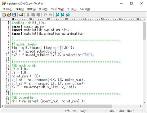 Pythonではじめる 数値解析入門 Vol Pythonの開発環境をインストールする
