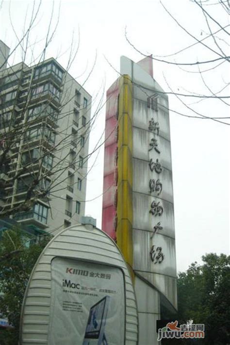 雨润星雨华府实景图34 杭州雨润星雨华府实景图图片大全 吉屋网