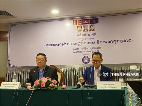 លោកកៅ គឹមហួន៖ អាស៊ាន មិនបែកបាក់គ្នាលើបញ្ហាមីយ៉ាន់ម៉ាទេ