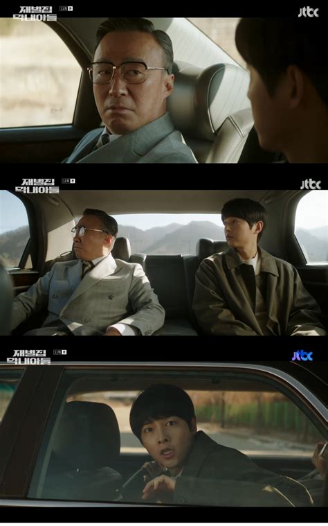 이성민·송중기 의문의 교통사고“지주회사 반대하는 애가 범인” 재벌집 막내아들