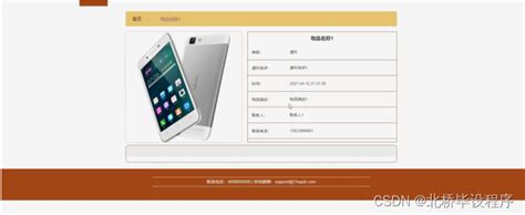 Javaphpnetpython基于小区物业管理系统【2024年毕设】 Csdn博客