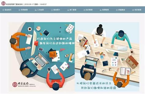 新闻 新员工养成记——记上海开发二部2018届新员工项目实习过程