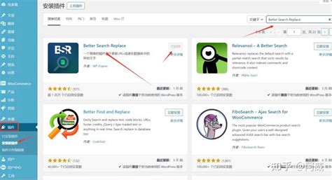 Wordpress 网站域名变更全指南 知乎