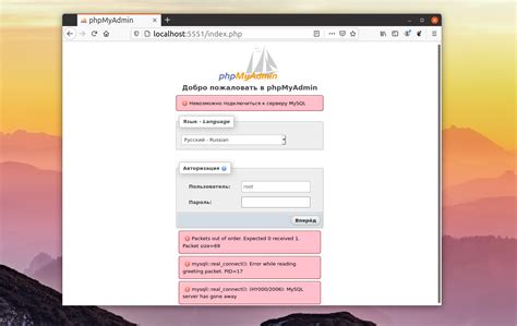 Ошибка 2006 Mysql Server Has Gone Away Losst