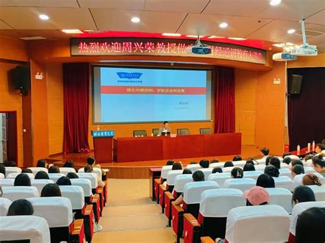 周兴荣教授做客新财经通识教育大讲堂 河北经贸大学图书馆 Hebei University Of Economics And Business