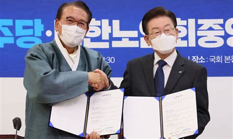 대한노인회 만난 이재명 기초연금 부부 감액 폐지해야 세계일보