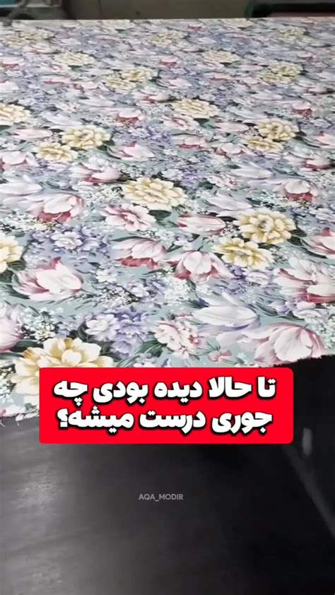 مراحل دیدنی از تولید کاغذ دیواری