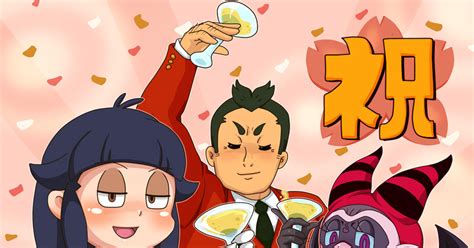 妖怪ウォッチ 妖怪ウォッチ10周年記念にかこつけて イカ山ゲソ吉のイラスト Pixiv