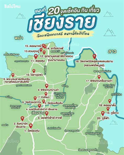อัลบั้ม 91 ภาพ แผนที่ จังหวัด ระยอง สถาน ที่ ท่องเที่ยว คมชัด