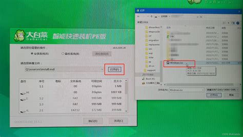 如何重装windows10系统（超详细图文版） win10系统安装 csdn博客