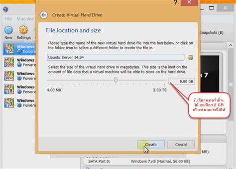 Kanokwanblog การติดตั้ง Ubuntu Server ใน Virtual Box