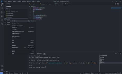 Vscode Cygwin 搭建c编译环境vscode Cygwin Csdn博客 Vscode Cygwin 搭建c编译环境vscode Cygwin Csdn博客