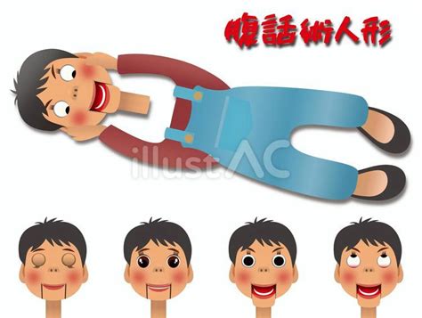 腹話術人形dイラスト No 24167958｜無料イラスト・フリー素材なら「イラストac」