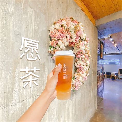 Moge Tee • Carrollton Tx