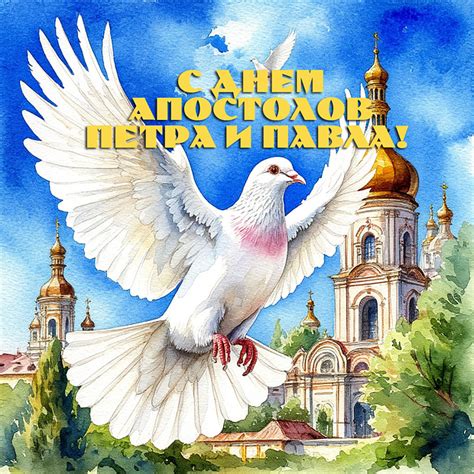 Красивые открытки с Днем Петра и Павла 45 картинок и пожеланий Люди Из жизни