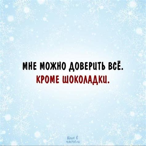 Пин от пользователя Гузелия на доске шутки Юмористические цитаты