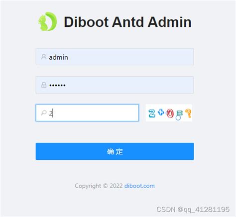Diboot低代码开发平台初体验 Csdn博客