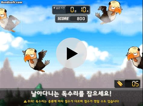 신들린 무빙 메이플스토리 에펨코리아