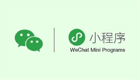 wechat mini program development services in china sekkei digital group