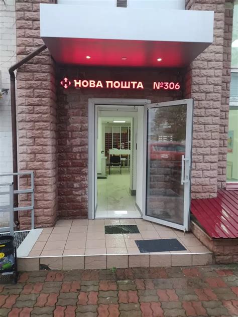 ᐅ Нова Пошта Поштове відділення №306 Київ Київська обл Київ Оболонський проспект 22 В секція 3