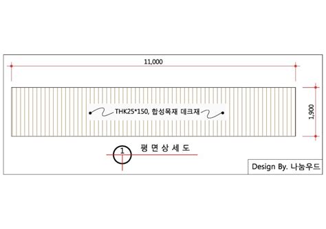 테라스 합성방부목 공사 김포 한신아파트 1층 야외테라스 합성목재 데크 시공i 네이버 블로그