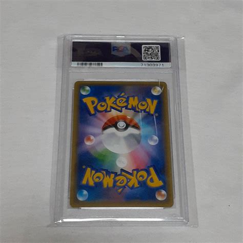 Yahooオークション 1円スタート ポケモンカード 2015 No 021 マナ