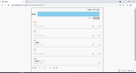 Javawebmysql To Achieve A Simple Message Board Very Detailed ~