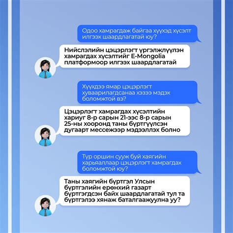 Цэцэрлэгт хамрагдах хүүхдүүдийн бүртгэл есдүгээр сард үргэлжилнэ