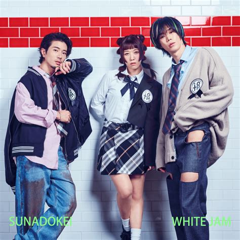 White Jam 砂時計 Hourglass Lyrics And Tracklist Genius