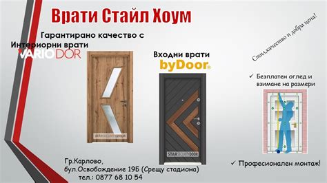 Атрактив Хаус Представяме ви идеалните помещения със самостоятелен вход в сграда ‘geometric