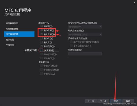 Mfc C打造文件资源管理器树控件版c 文件管理器 Csdn博客