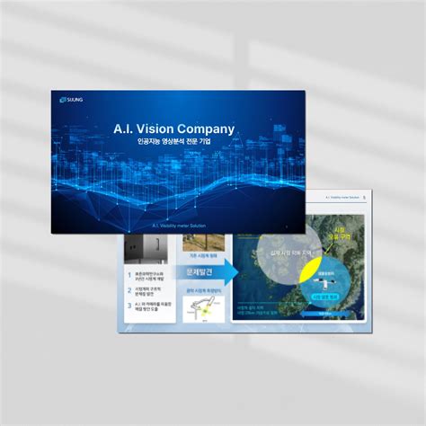 Ppt 디자인 Ppt·인포그래픽 포트폴리오 크몽