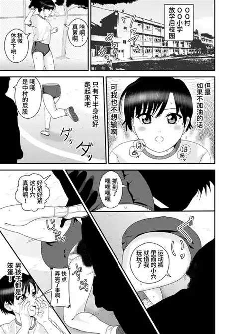 Artist Nobuyuki Nhentai Hentai Doujinshi And Manga