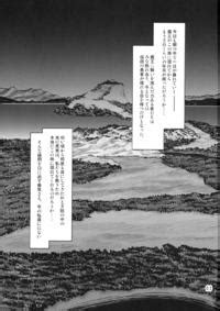 Spark Orange Peels Ore P Gou Senshi Vs Dragon Quest Iii E