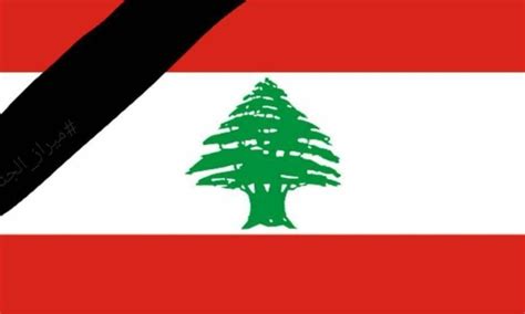 Caleb Lee Mcmaster On Linkedin Y Lebanon لبنان