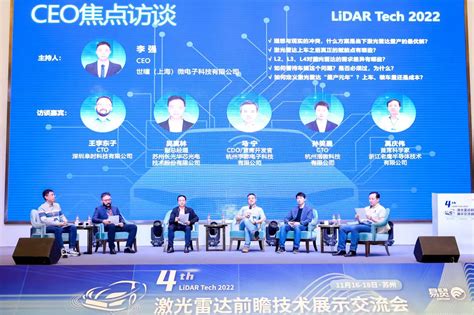 Fmcw激光雷达作为颠覆性技术，将同时提供4d感知和单光子探测能力 洛微科技
