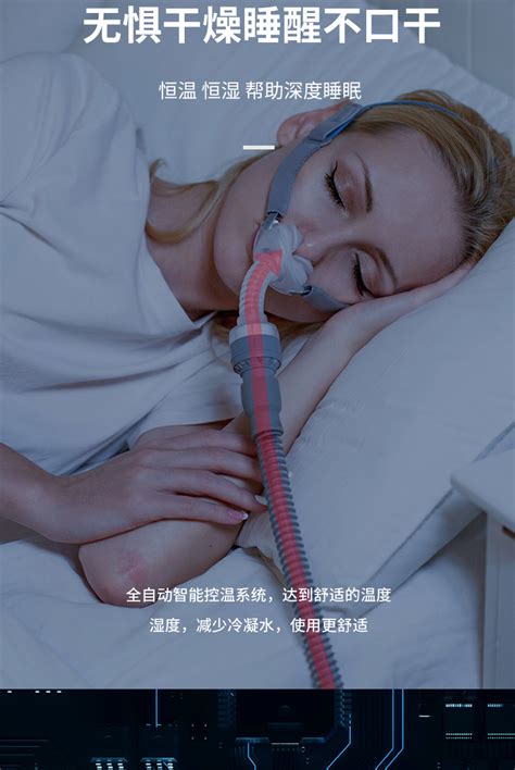 瑞迈特双水平呼吸机st打呼噜家用无创睡眠呼吸器韩国丹纳胰岛素泵 更适合糖尿病强化治疗使用胰岛素泵