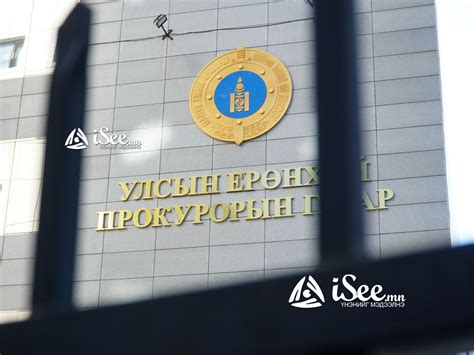 Б Жаргалсайхан ХБ ны асуудлаар хэрэг бүртгэлтийн 29 хэрэг мөрдөн
