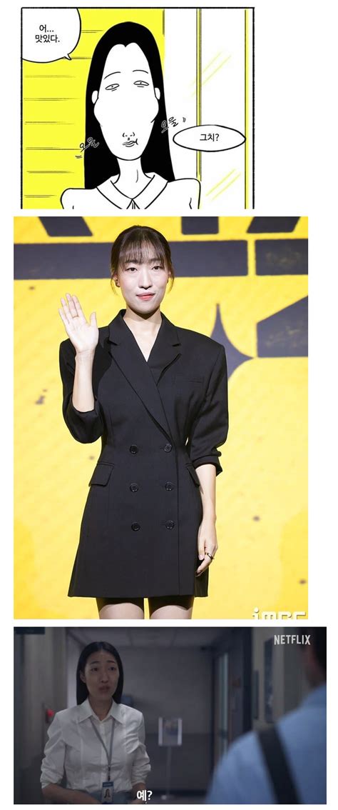 넷플릭스 마스크걸 공개된 실사화 캐스팅 정리 유저업로드 엠봉