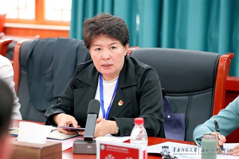 学校召开全国高校“双带头人”教师党支部书记“强国行”专项行动团队交流会华南师大新闻网