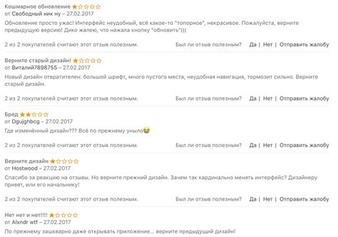 НамПишут Как установить старую версию «Сбербанк Онлайн на Ios 10