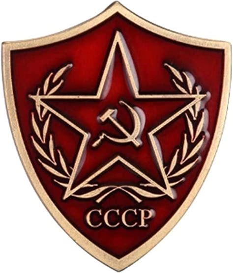Cccp Symbol