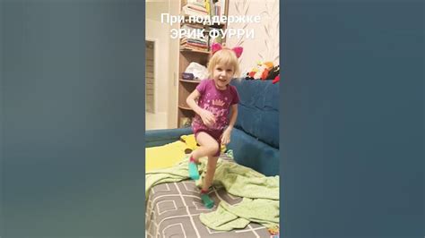 при поддержке Эрик фурри Youtube