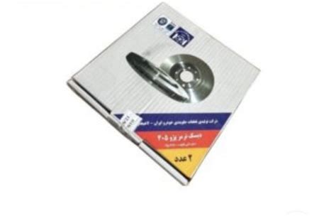 پروشا یدک دیسک چرخ جلو ۴۰۵ لاهیجان ۲ عددی