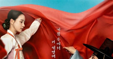 옥씨부인전 임지연·추영우 열연 빛낸 숨은 공신들