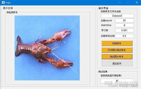 M Matlab Gui