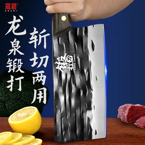 龙泉菜刀家用超快锋利厨师专用斩切两用刀具厨房锻打切肉刀厨师刀虎窝淘