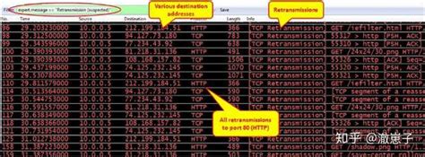 网络基本功（二十四）：wireshark抓包实例分析tcp重传 知乎